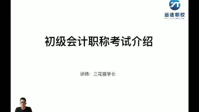 会计培训赶紧报名啦