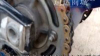 DID链条油的使用方法