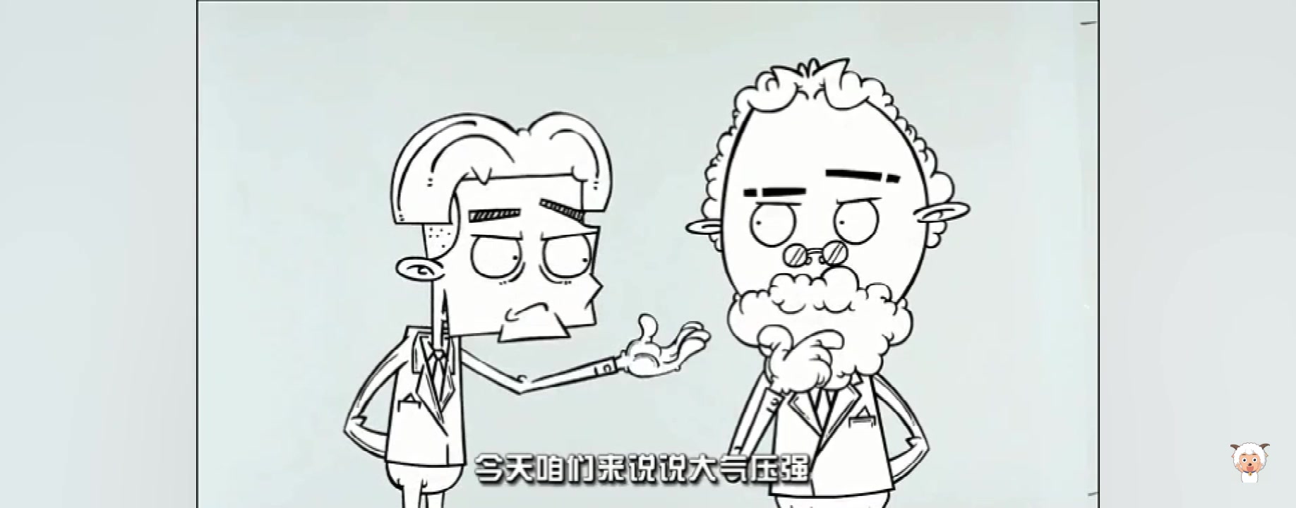 六年级科学视频