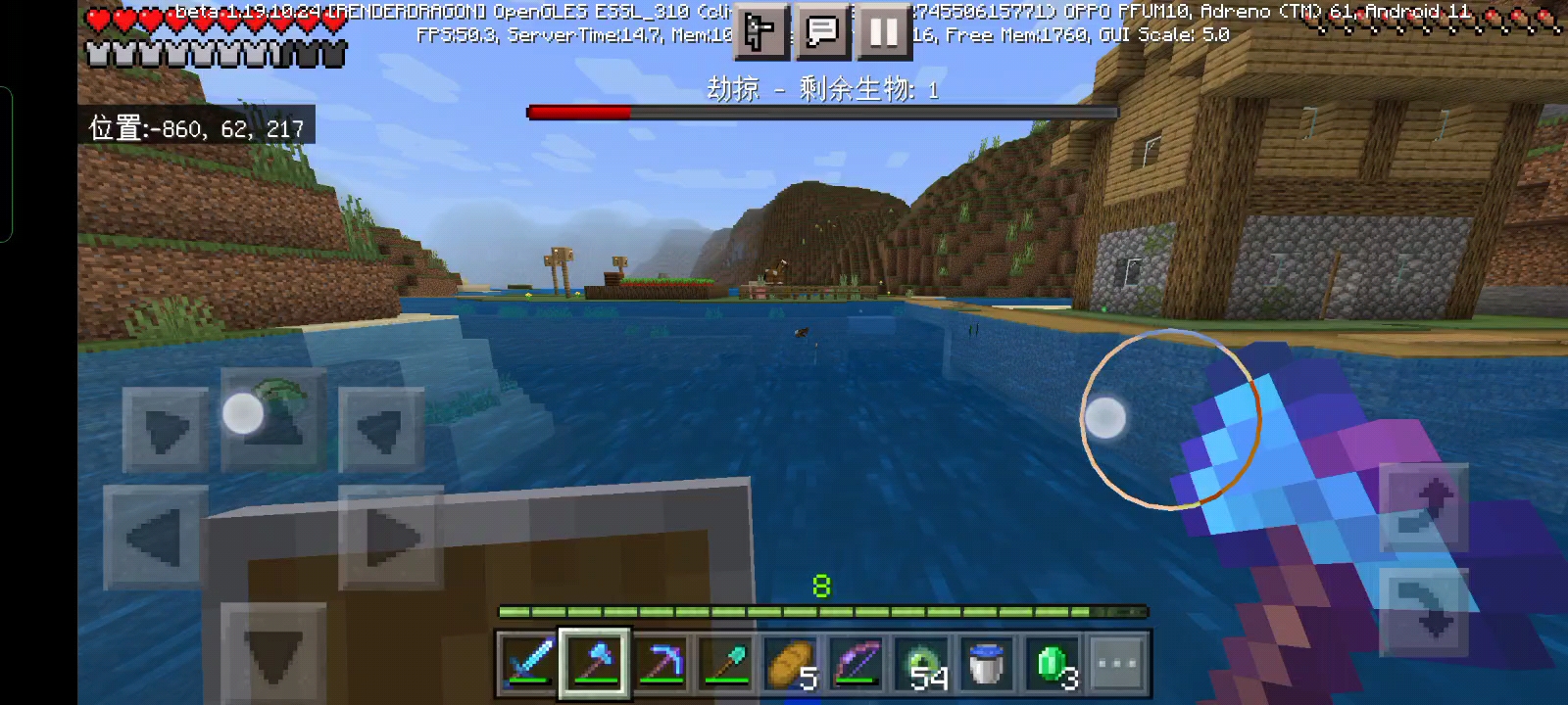 我的世界生存第三期,劫掠