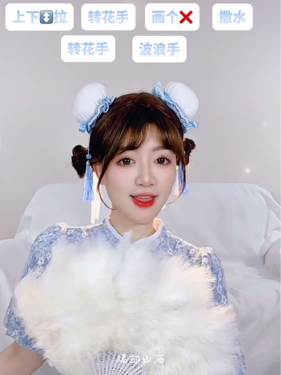快来学起来!#红昭愿 #一学就会系列 #手势舞
