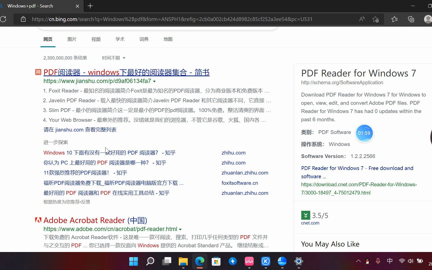 如何正确使用浏览器