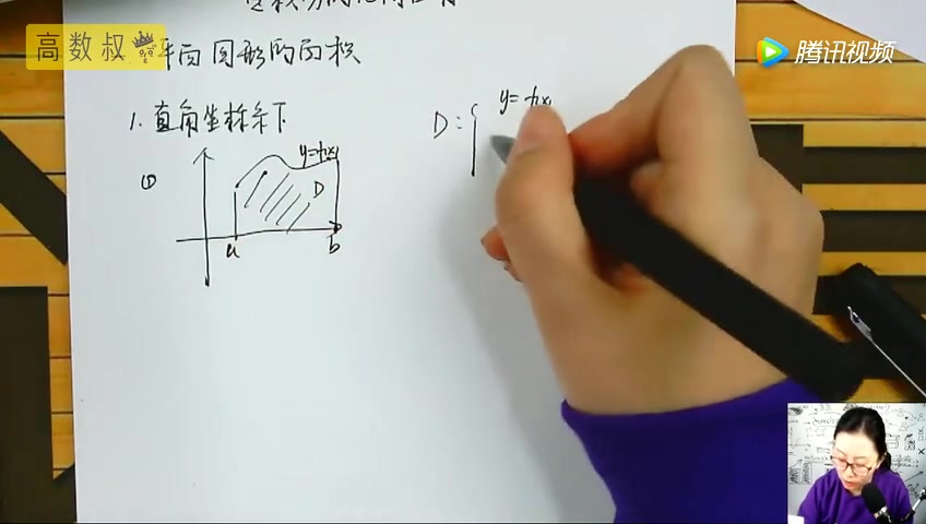 高数|第五十三回|定积分求面积