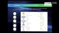 TraceParts 业务介绍