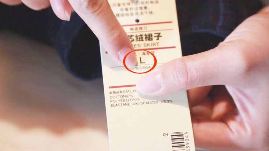 衣服上的标签你会认吗?赶快学!不要再被服务员忽悠了