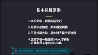 新媒体编辑器教程