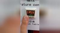 人合科技041贴合机压6s 真空表设置方法