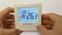 YiFAER依法儿WK809电采暖温控器操作说明视频