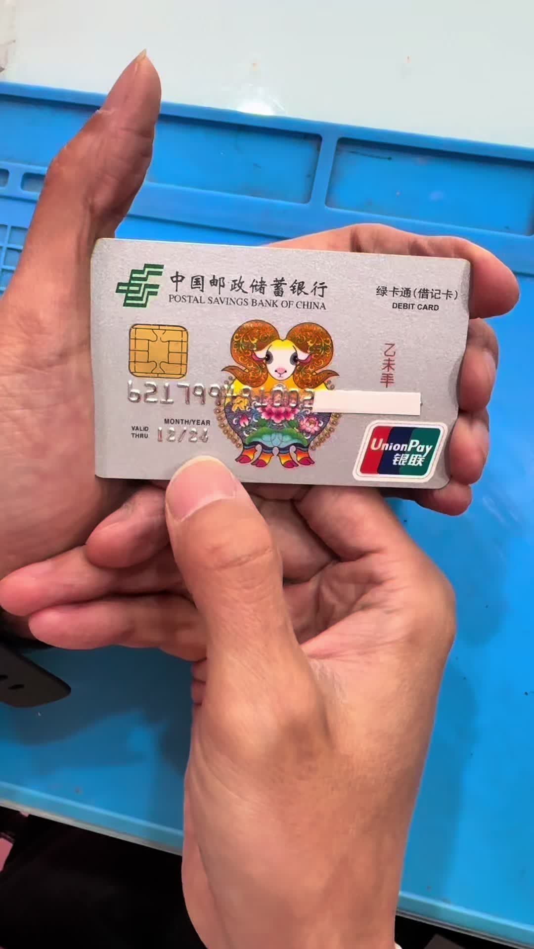 银行卡到期后的两个关键点和两个注意点。快查查你的银行卡到期没 #...