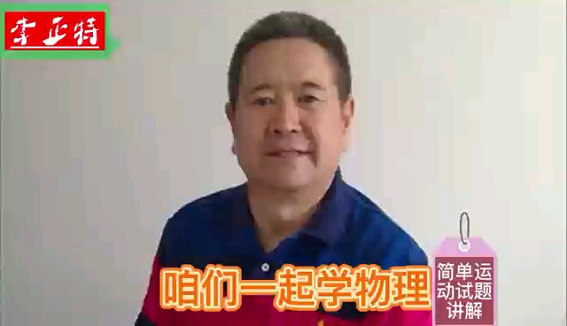 机械运动专题:简单计算填空题 你能做对吗