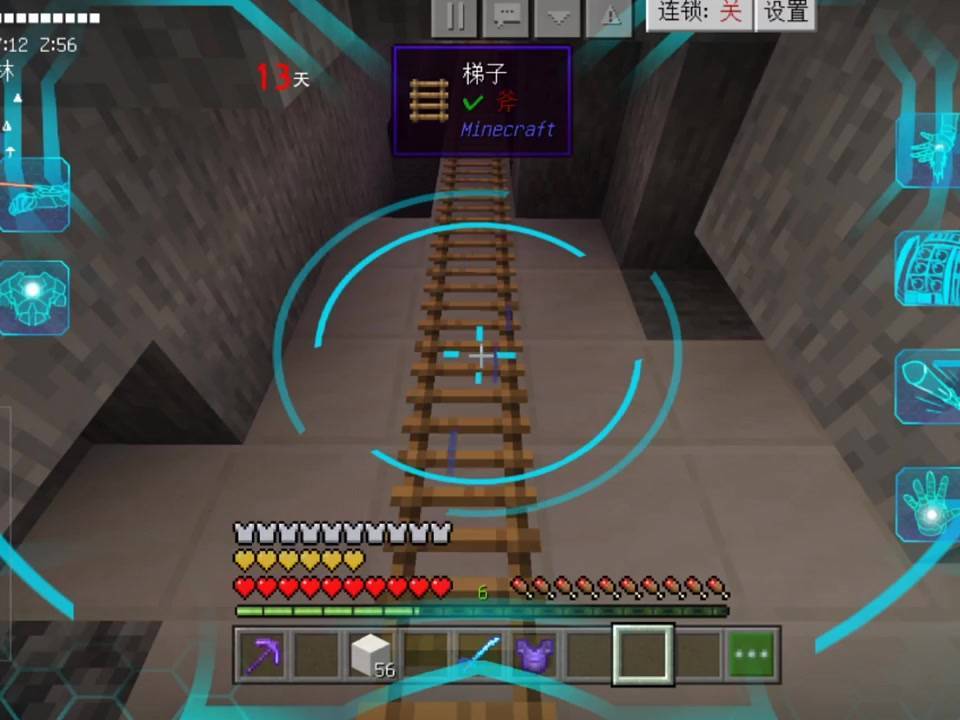 钢铁侠模组生存,造出马克7 挖取下界合金