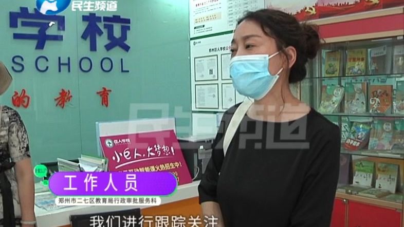 万元报幼小衔接让孩子提前适应,而课程内容却令人难以接受