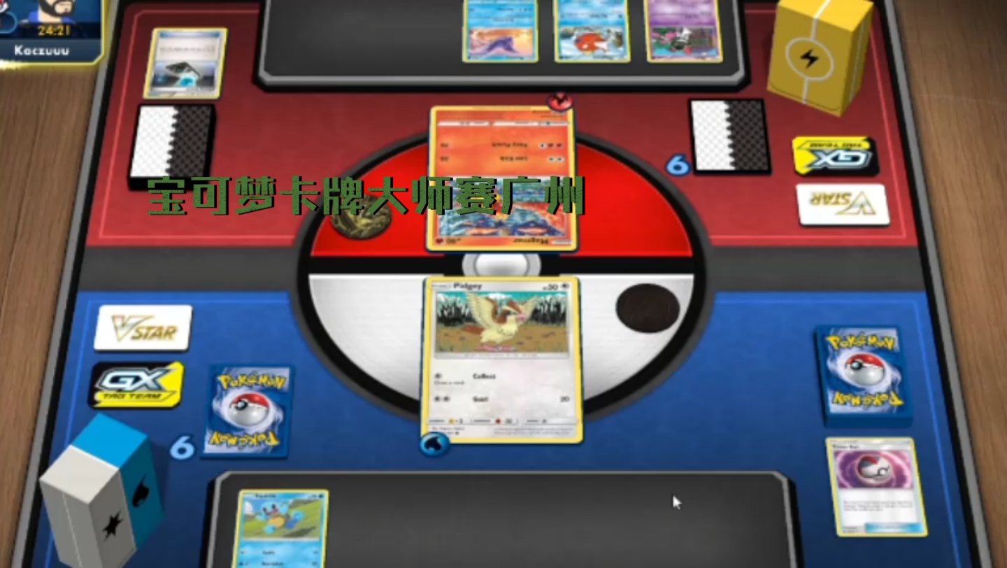 宝可梦卡牌大师赛广州:3万代出品出口转内销咱们国产的原神真实太...
