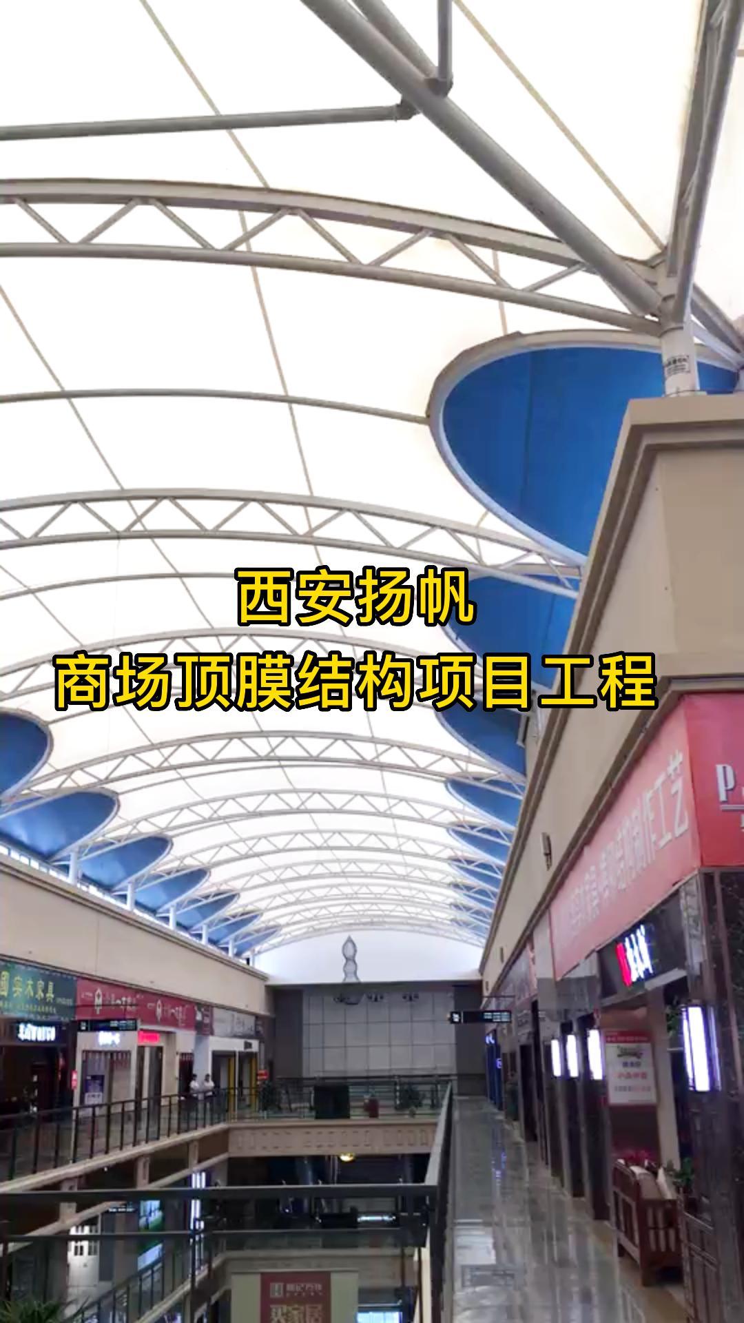 膜结构工程设计施工安装,专注膜结构,为企业提供专业的服务