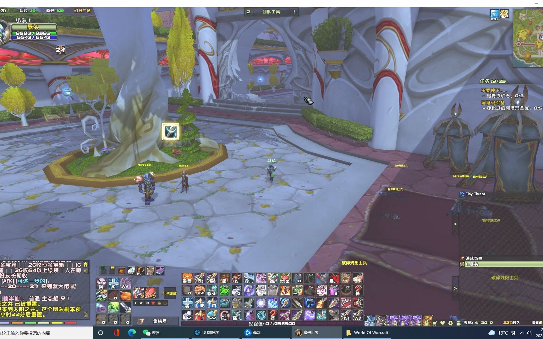 WOW_怀旧服(TBC)_猎人单刷SW小怪(包教包会,且安全)