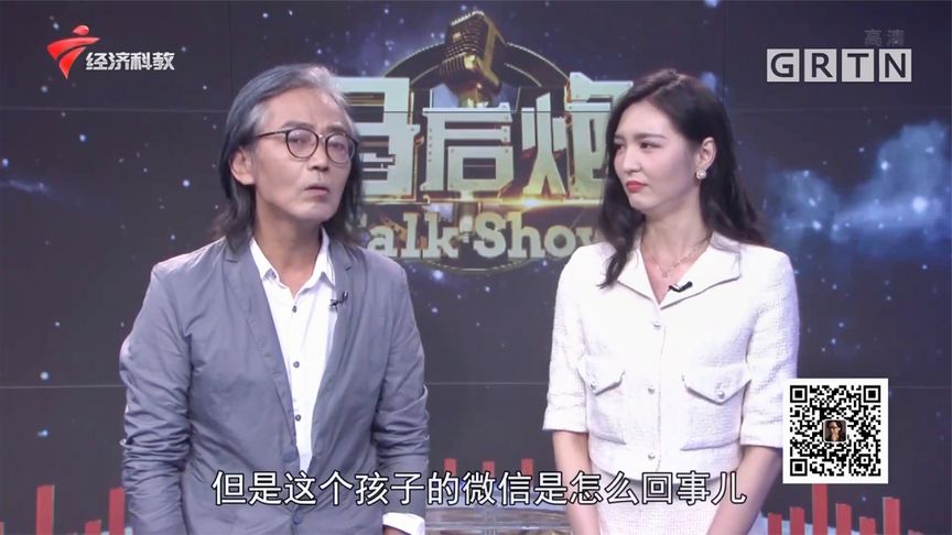 微信出儿童版了 你怎么看?丨马后炮