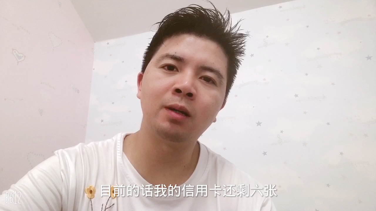 信用卡用了五年,欠款29万,计划两年还清上岸!