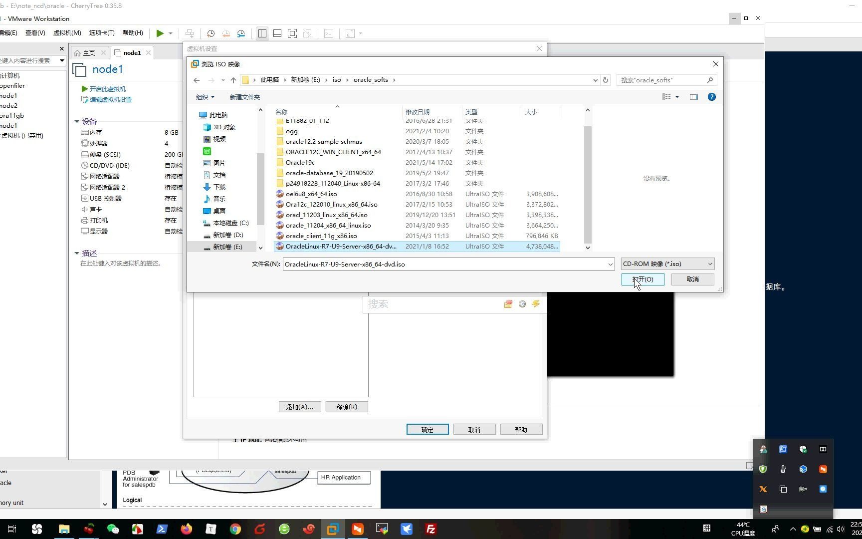 ORA19C_01_节点系统安装