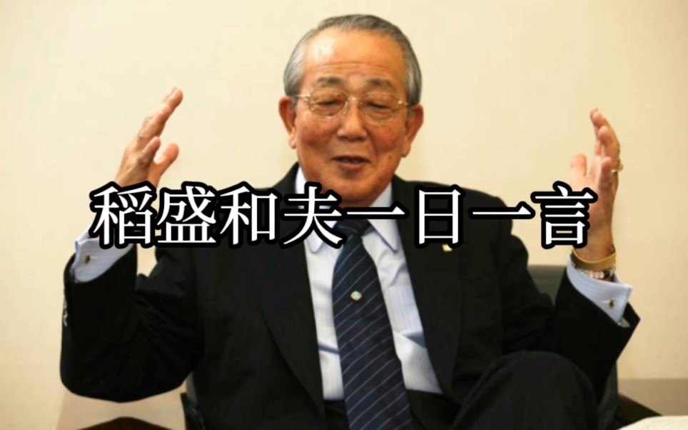 面对困难,迎难而上
