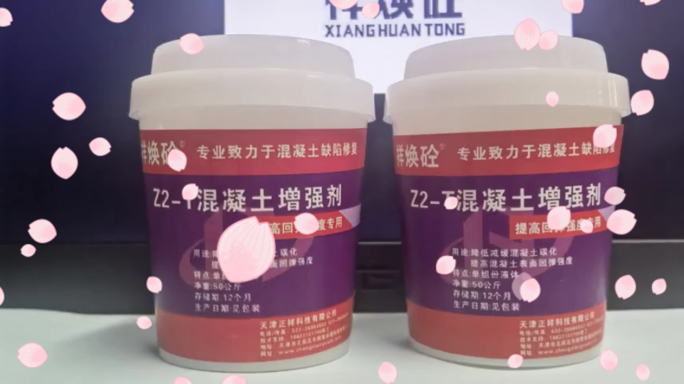 混凝土回弹强度不达标,回弹强度差一点点,这样处理就对了!