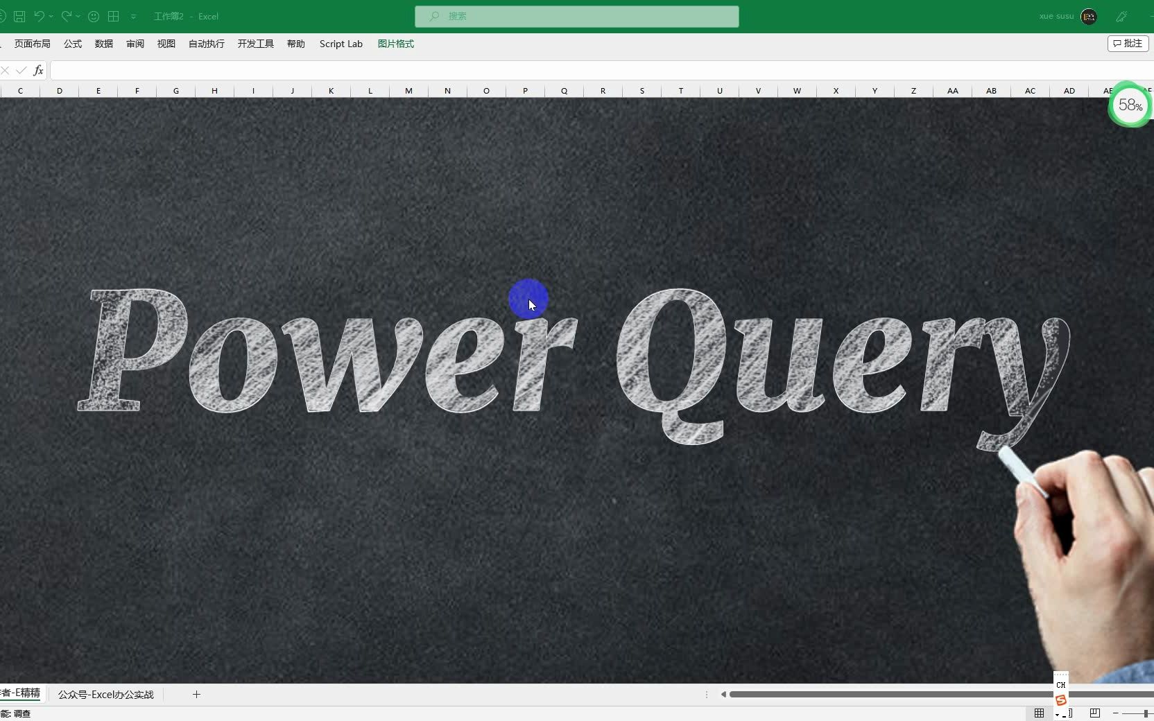 Excel1分钟搞定文件目录!