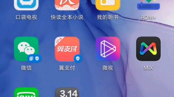 通过手机via浏览器安装插件实现百度文库文档下载。