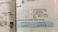 六年级下数学第二单元比例17页习题详解