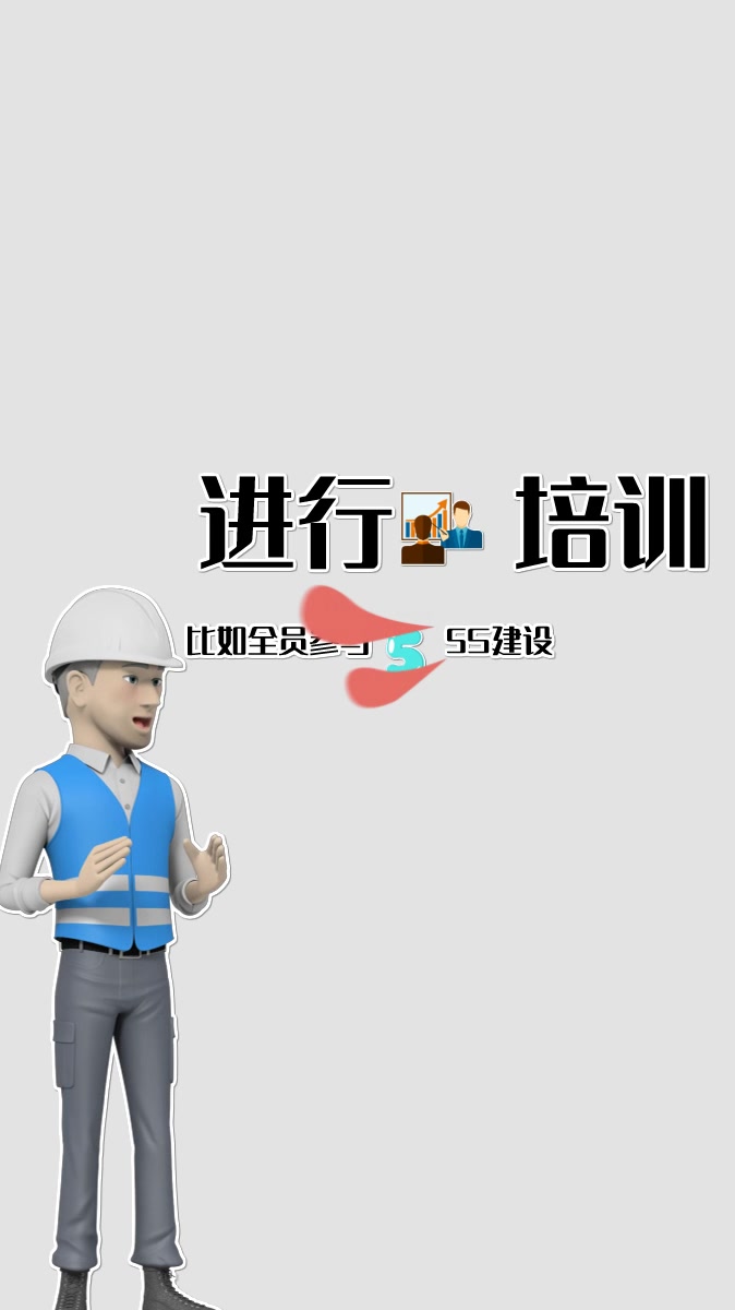 生产班组长如何落实制度与管理方法结合