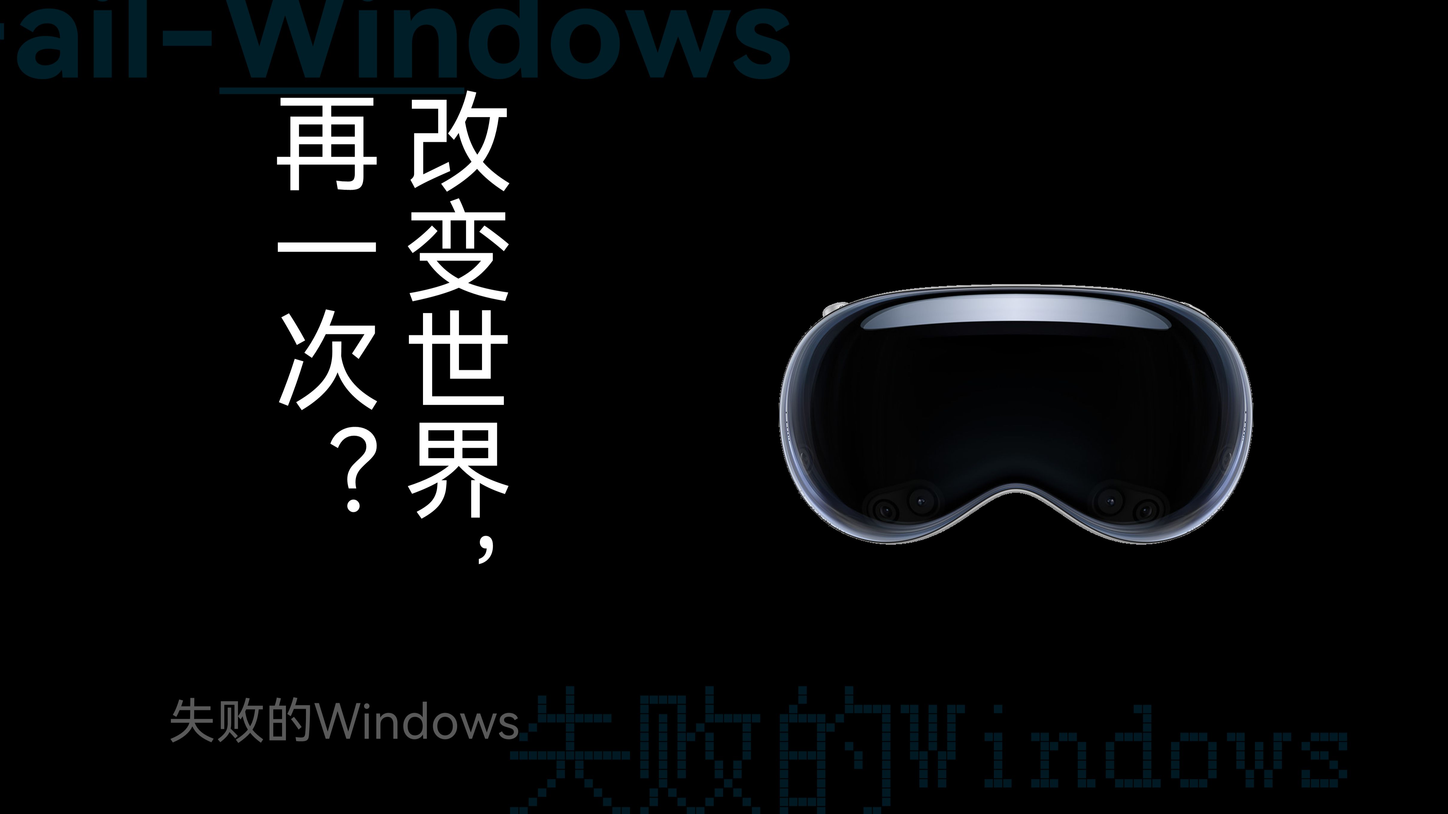 【PPT】爆肝6天还原苹果那些令人惊艳的产品!