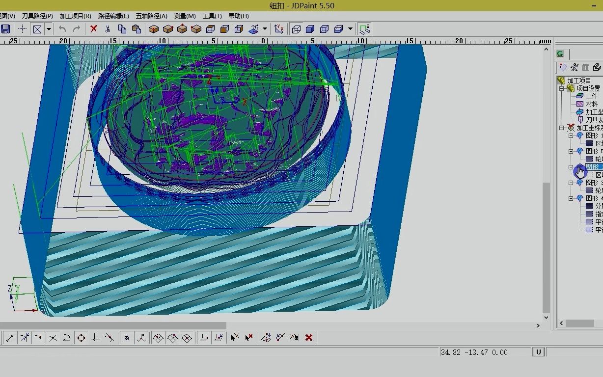 北京精雕基础知识 软件入门教程