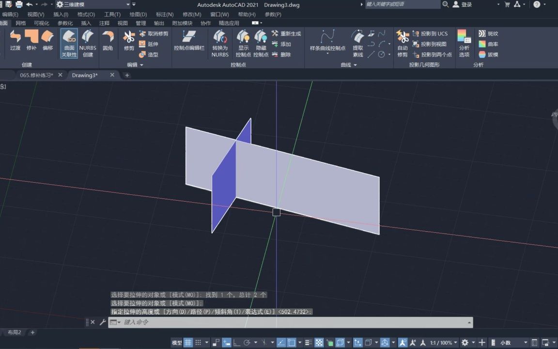 第03章CAD三维制图教程067.修剪和延伸