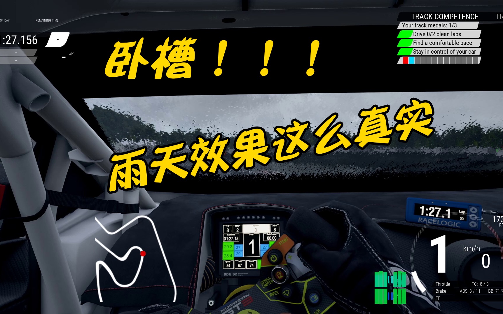 【GAOX】模拟赛车新作ACC神力科莎争锋80元值不值得买?测评...