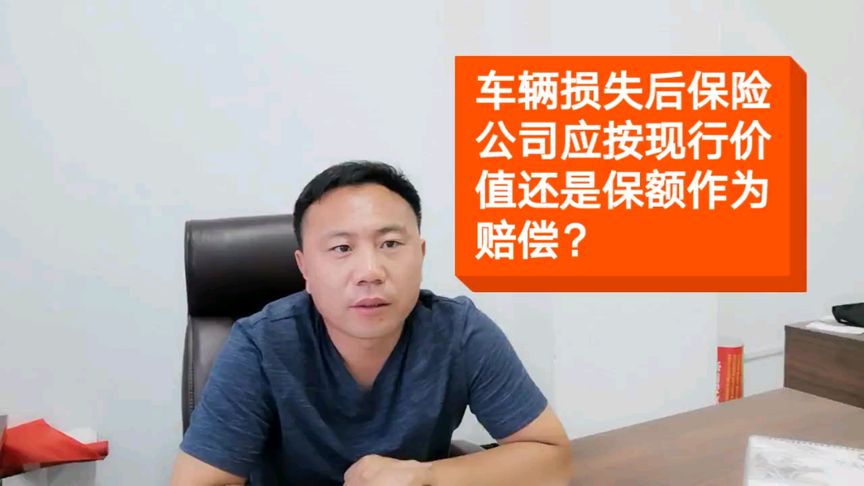 案例解说保险法