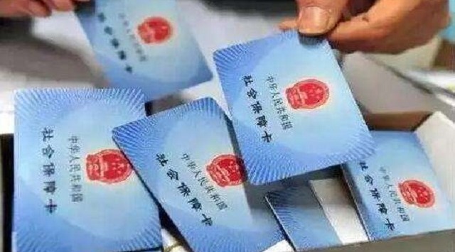 “医保卡”全面更换!社保卡的正确使用方法,这个太重要了!