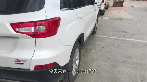 长安cs75出了个莫名其妙的故障