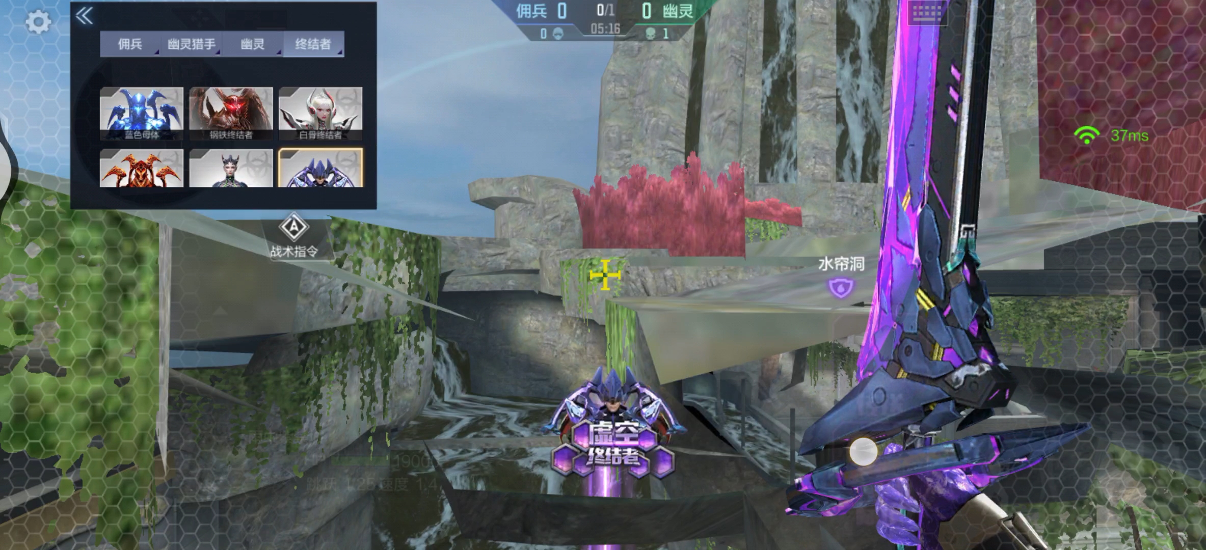 【cfm】水帘洞&新生化金字塔虚空bug