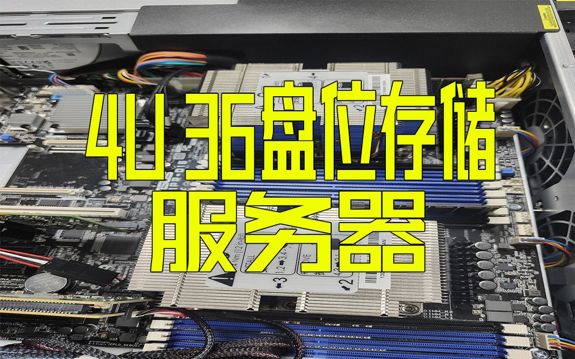 ...双至强CPU,ECC内存,双冗余电源。采用华硕RS540-E9服务器平台。
