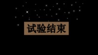第八组—单自由度系统强迫振动试验
