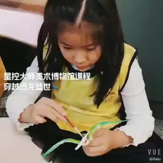 星控大师美术不一样的课程---博物馆课程