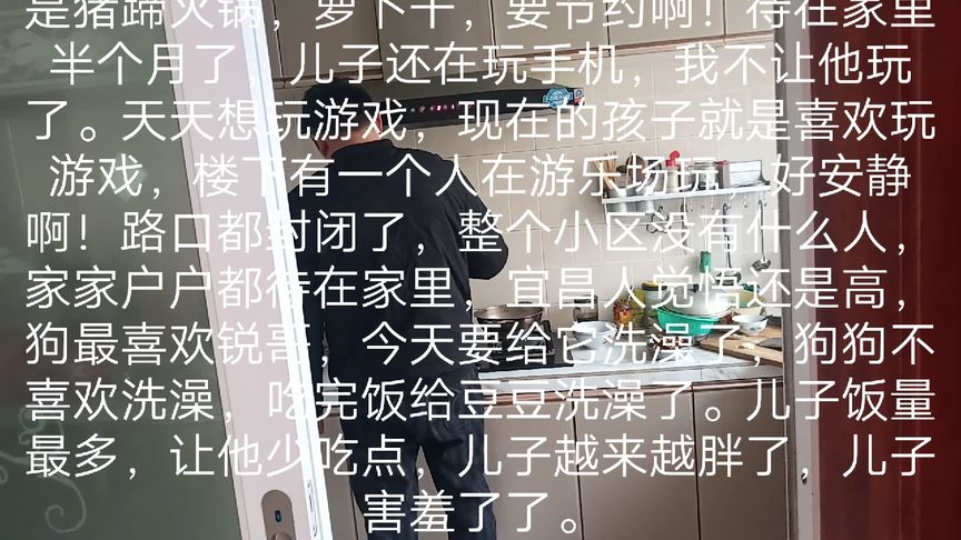 宠物店关门只能在家狗狗洗澡