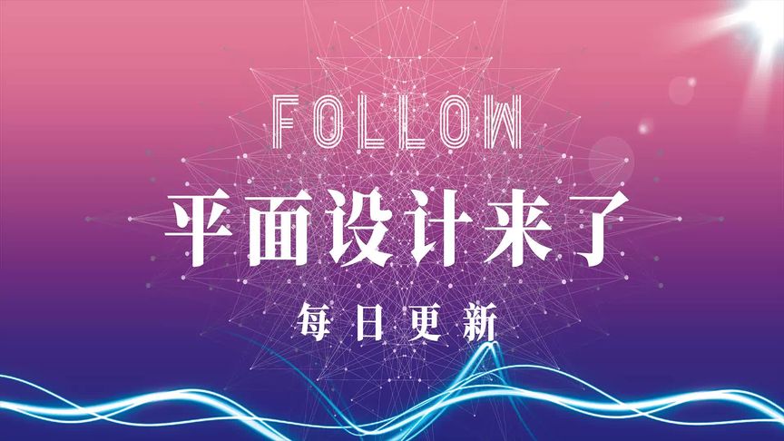 【CDR教程】想成为设计师,首先要认识CDRX8。