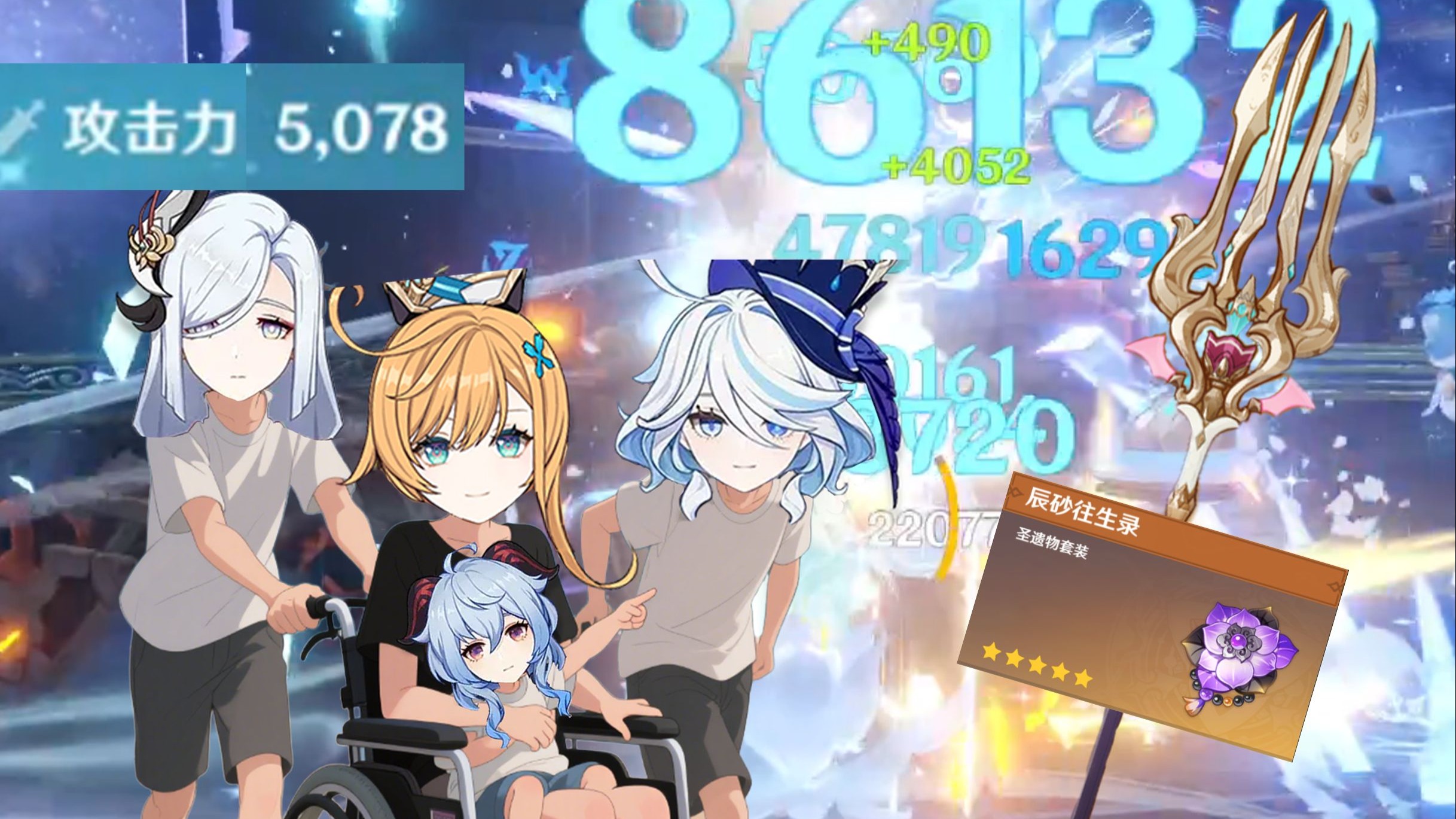 【原神科研所】8w一发的降众天华?!辰砂申鹤+爱可菲究极补强,水冰队...