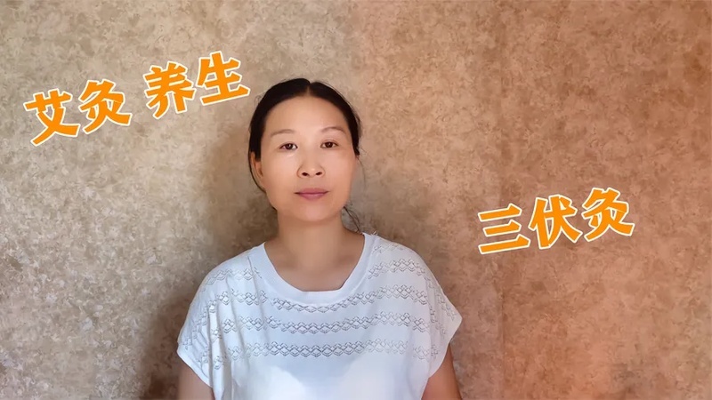 三伏艾灸的频率该如何掌握只要记住这几点,三伏灸就能轻松搞定