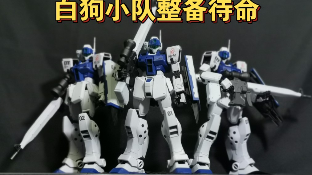 万代MG白狗代工成品展示