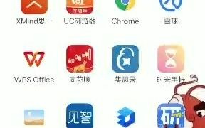 手机版指数温度计算方法