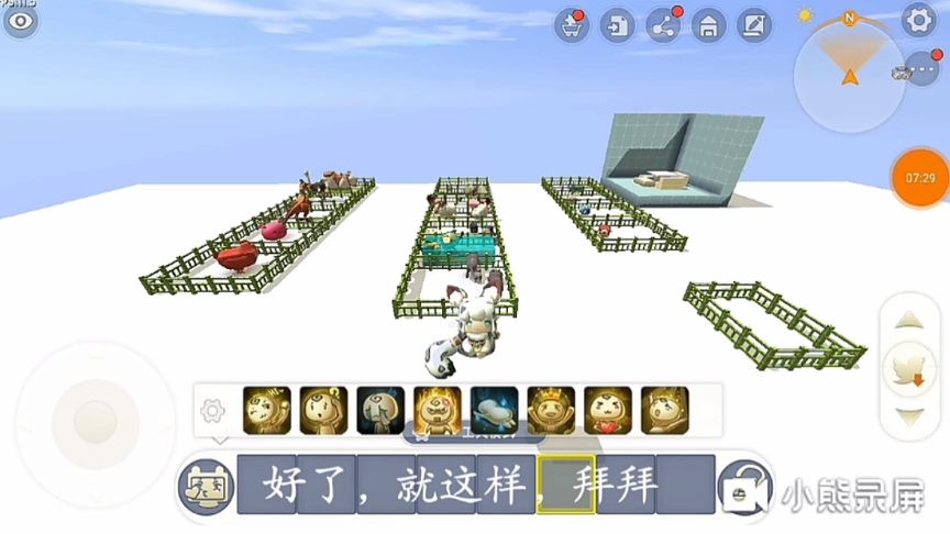 迷你世界,驯服坐骑、繁殖动物、好帮手、桌子椅子全集,快来看