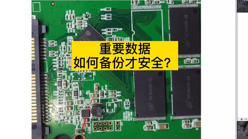 只要遵循3-2-1备份法则,你的数据就会很安全!#数据备份