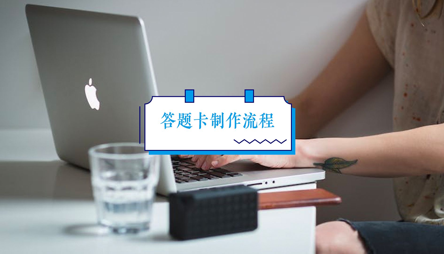 融智云考的答题卡制作流程,一键制作答题卡