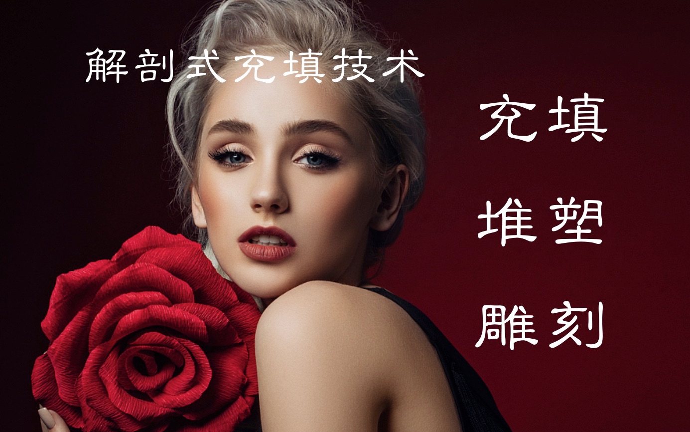 树脂美学修复《一站式操作要点总结》--从比色去腐备洞到酸蚀粘接+...