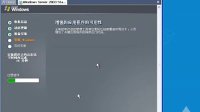 windows 2003教学 07 安装windows.2003